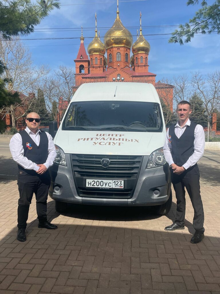 Cenaze hizmetleri Funeral services, Krasnodarski krayı, foto