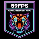 59fps (Ekaterininskaya Street No:114), bilgisayar kulübü  Perm'den