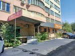 Abc Of Home (Kasym Tynystanov Street No:109, Bishkek), yönetim ofisi  Bişkek'ten