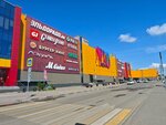 Be better store (Verkhnyaya Embankment No:10), giyim mağazası  Irkutsk'tan