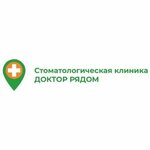 Doktor Ryadom (Bialinskaga Street No:54), özel ağız ve diş sağlığı klinikleri ve muayenehaneleri  Minsk'ten