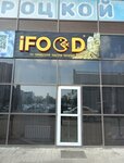 IFood (Turan dańǵyly No:55А), fast food  Astana'dan