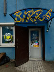 Birra (Кечкеметская улица No:69/155), bira dükkanı  Simferopol'dan (Akmescit'ten)