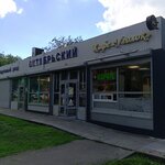 Уголок (Oktyabrskiy Avenue No:1Б), kafe  Podolsk'tan