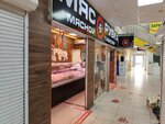 Мясорубка (Pererva Street No:вл31Б), kasap, şarküteri  Moskova'dan