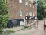 Sportpitperm (Kuybysheva Street No:87), spor beslenme  Perm'den