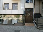 Narek Dental Clinic (Koryun Street No:3/3), özel ağız ve diş sağlığı klinikleri ve muayenehaneleri  Erivan'dan