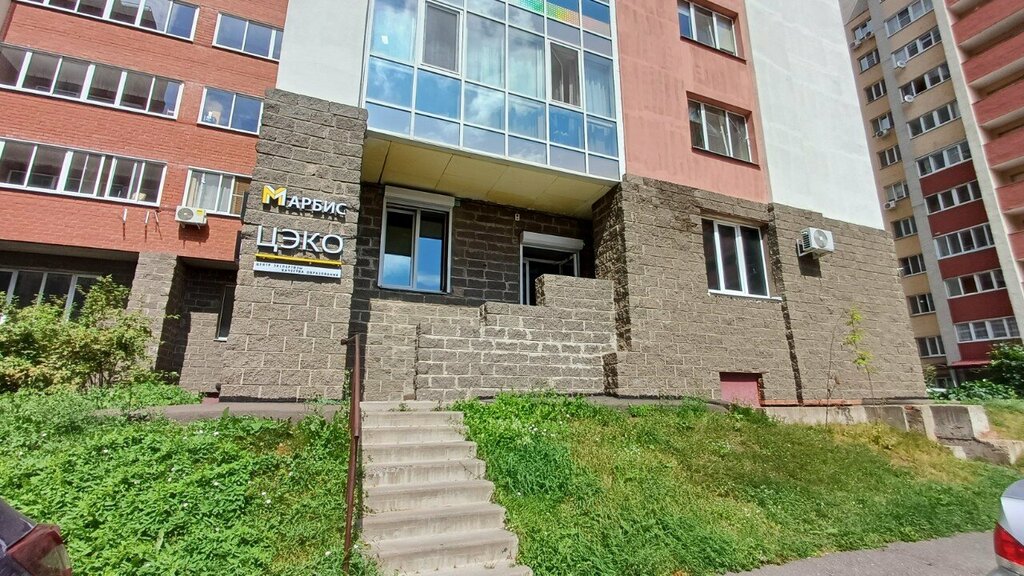 Kurs Цэко, Izhevsk, foto