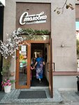 Stolovka (Leninskiy Avenue No:18), kantin, yemekhane  Kaliningrad'dan