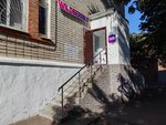 Wildberries (Atarbekova Street No:42, Festivalny mikrorayon), teslimat noktası  Krasnodar'dan