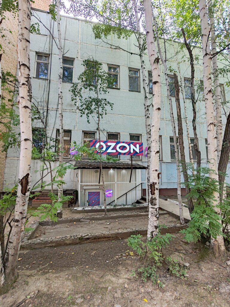 Teslimat noktası Ozon, Tynda, foto