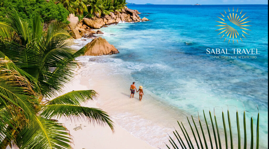 Seyahat acenteleri Sabal Travel, Saint‑Petersburg, foto