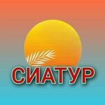 Seatour (Stupino, Pobedy Avenue, 63/24), travel agency  Stupino'dan