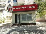 Home credit bank (No:43, 16-shy shaǵyn aýdan), ödeme terminali  Çimkent'ten (Şımkent'ten)