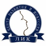 Центр развития и искусств Лик (ulitsa Malinovskogo No:5Б, mikrorayon Mys), kurs  Tiumen'den