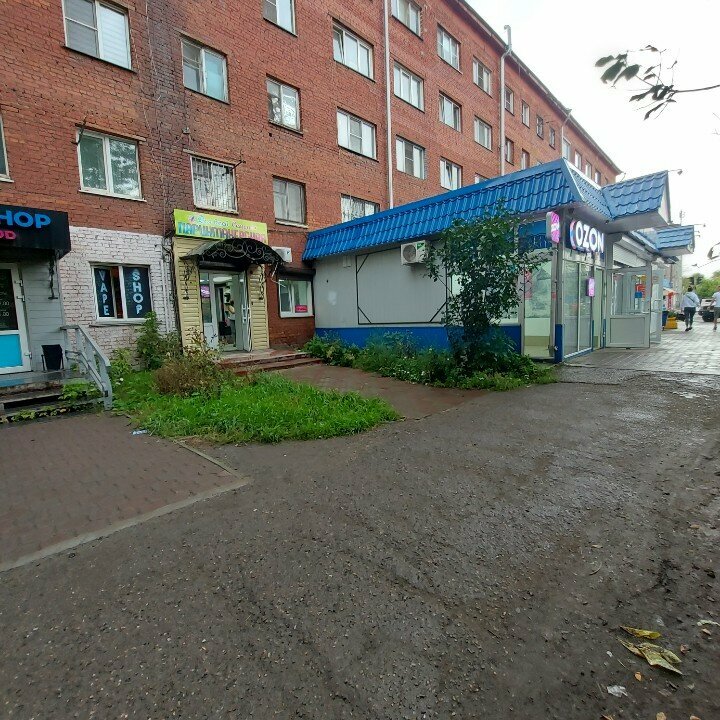 Kuaförler Для всей семьи, Novokuznetsk, foto