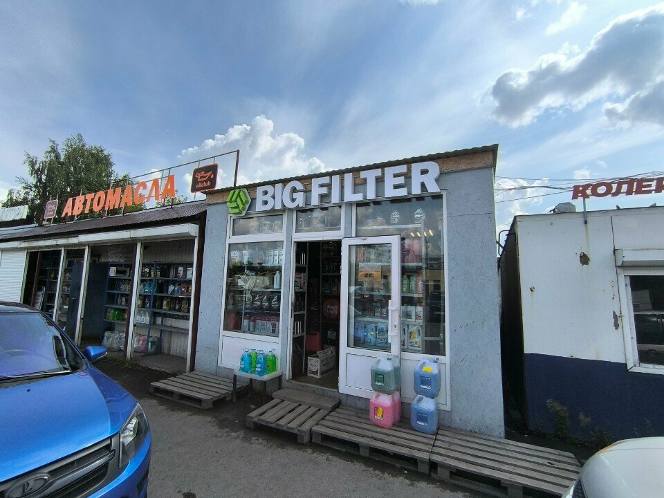 Araç bakım malzemeleri Big Filter, Perm, foto