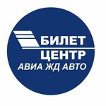 Авиакасса (ulitsa Lenina No:25А, Ust-Nera Urban Settlement), uçak ve demiryolu biletleri  Saha Cumhuriyeti'nden (Yakutistan'dan)