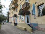 Туалет (Kooperativnaya ulitsa No:2), tuvalet  Cheboksary'den