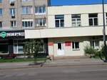 Informatsionno-metodichesky tsentr po ekspertize, uchetu i analizu obrashcheniya sredstv meditsinskogo primeneniya Roszdrav nadzora Krasnoyarsky filial (Mira Avenue No:132), ekspertiz hizmetleri  Krasnoyarsk'tan