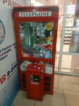 Telephone (ulitsa Prokatova No:4), çocuk oyunları ve oyuncakları  Vologda'dan