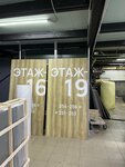 МБК (Sovetskaya Street No:80с1), promosyon ürün üreticileri  Moskova'dan