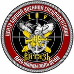 Витязь (ulitsa Rukavishnikova No:39), spor kulüpleri  Kemerovo'dan