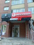Smox Store (ulitsa Gagarina No:21), elektronik sigara satış noktaları  Beriozovski'den