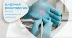 Stk-clinic (Tukhachevskogo Street No:80), tıp merkezleri ve klinikler  Samara'dan