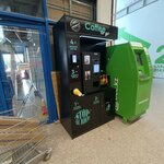 Coffee To Go (Alash tas joly No:20А), kahve otomatı  Astana'dan