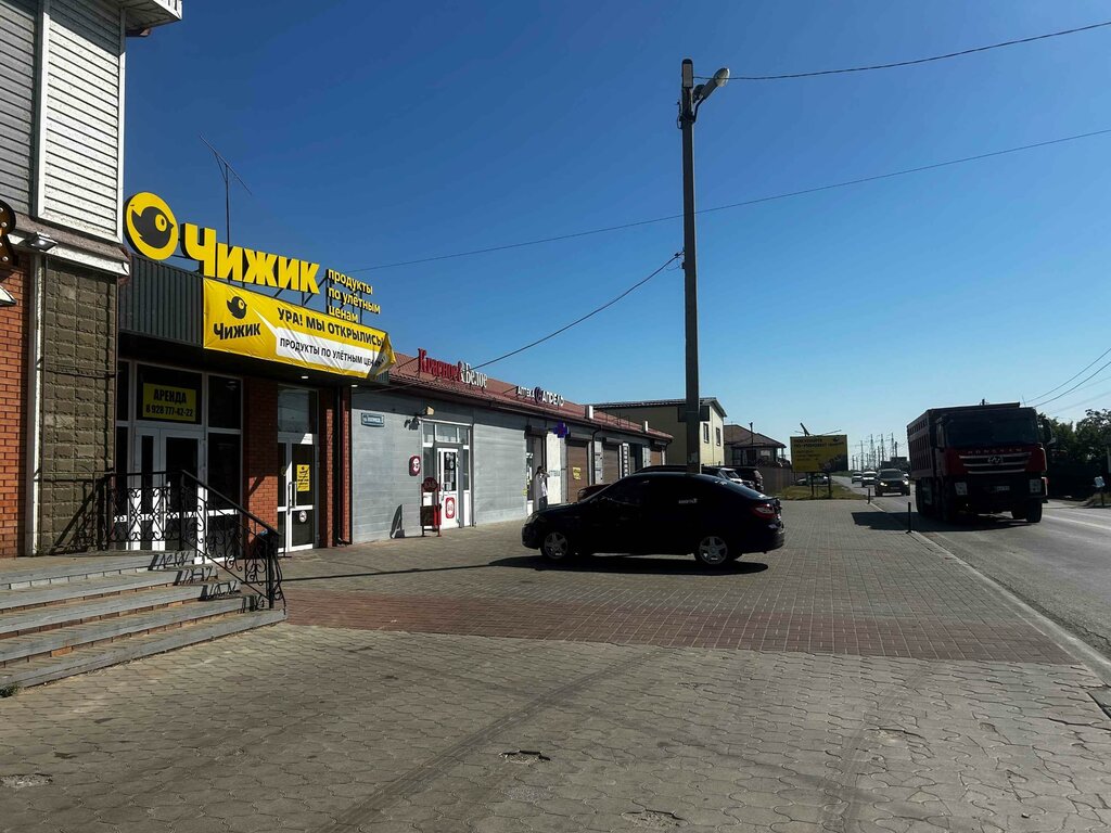 Süpermarket Chizhik, Rostovskaya oblastı, foto