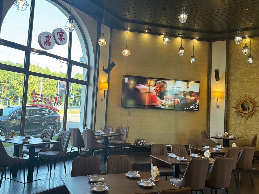 Restoran Цзя Янь, Moskova, foto