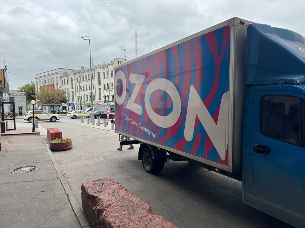 Teslimat noktası Ozon, Moskova, foto