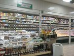 Магазин кондитерских изделий (Zheleznodorozhnaya Street No:18), pasta, şekerleme ve tatlı  Himki'den