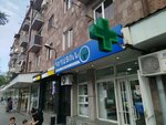 Вага Фарм (Bagratunyats Street No:11A), eczaneler  Erivan'dan