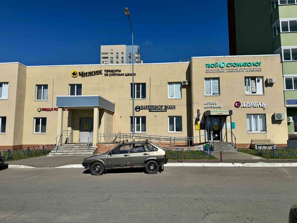 Süpermarket Chizhik, Kazan, foto