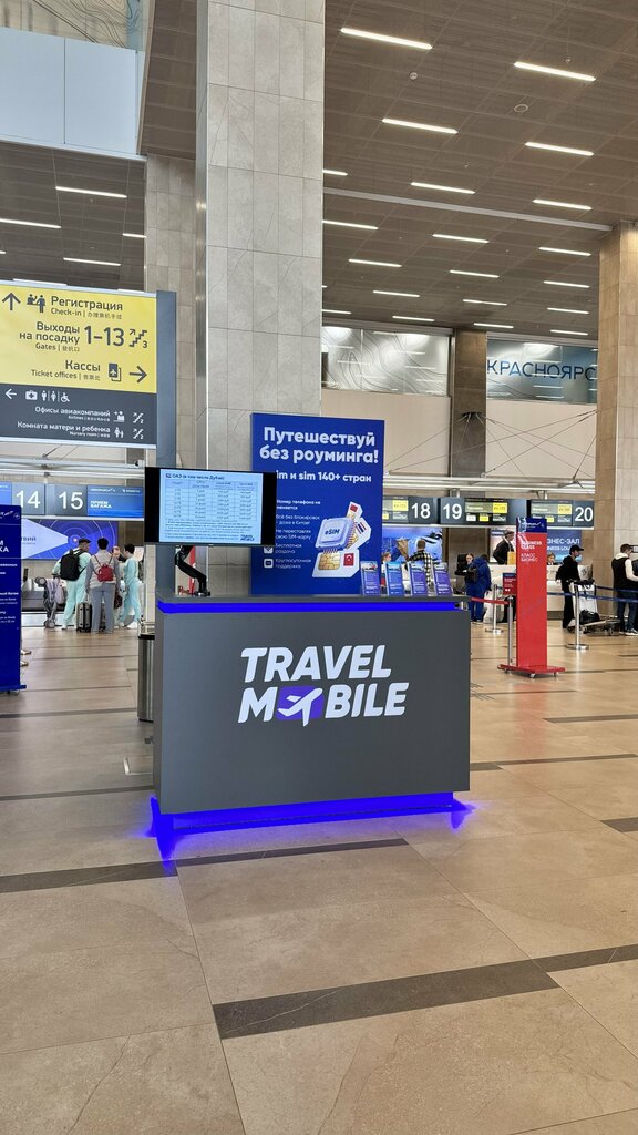 Cep telefonu ve aksesuarları satış mağazaları Travel Mobile, Krasnoyarski krayı, foto