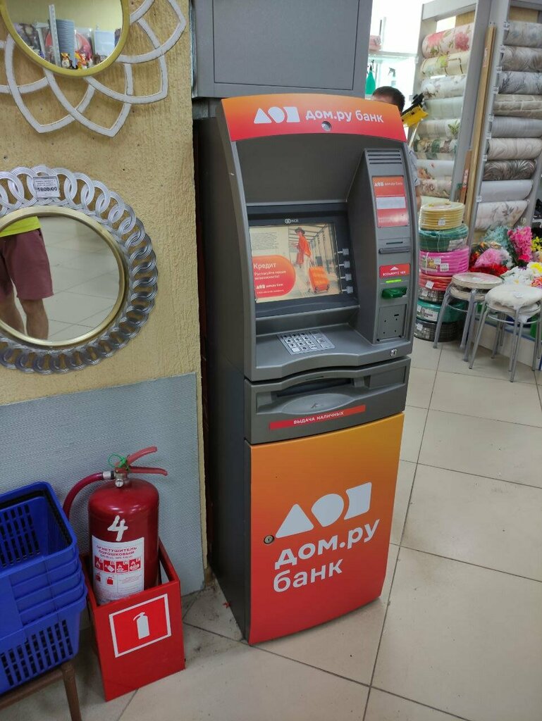 ATM'ler Dom.ru Bank, Usolye, foto