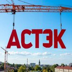 Астэк (Monastyrka Street No:20А), özel üretim araç ve ekipmanları  Nijni Novgorod'dan