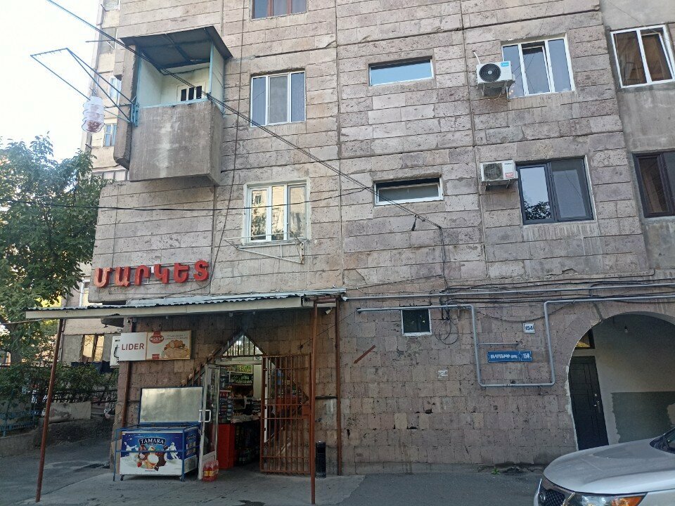 Market Grocery store, Erivan, foto