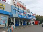 Fotostudiya Ok (Malahova Street No:62), profesyonel fotoğraf stüdyosu  Barnaul'dan