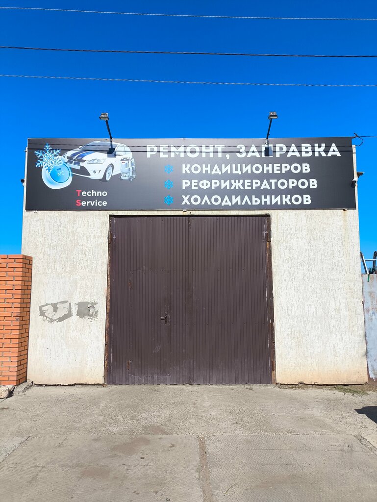 Beyaz eşya servisleri Tekhno-Service, Batı Kazakistan eyaleti, foto