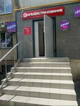 Альфа Страхование (Entuziastov Street No:19), sigorta şirketleri  Volgodonsk'tan