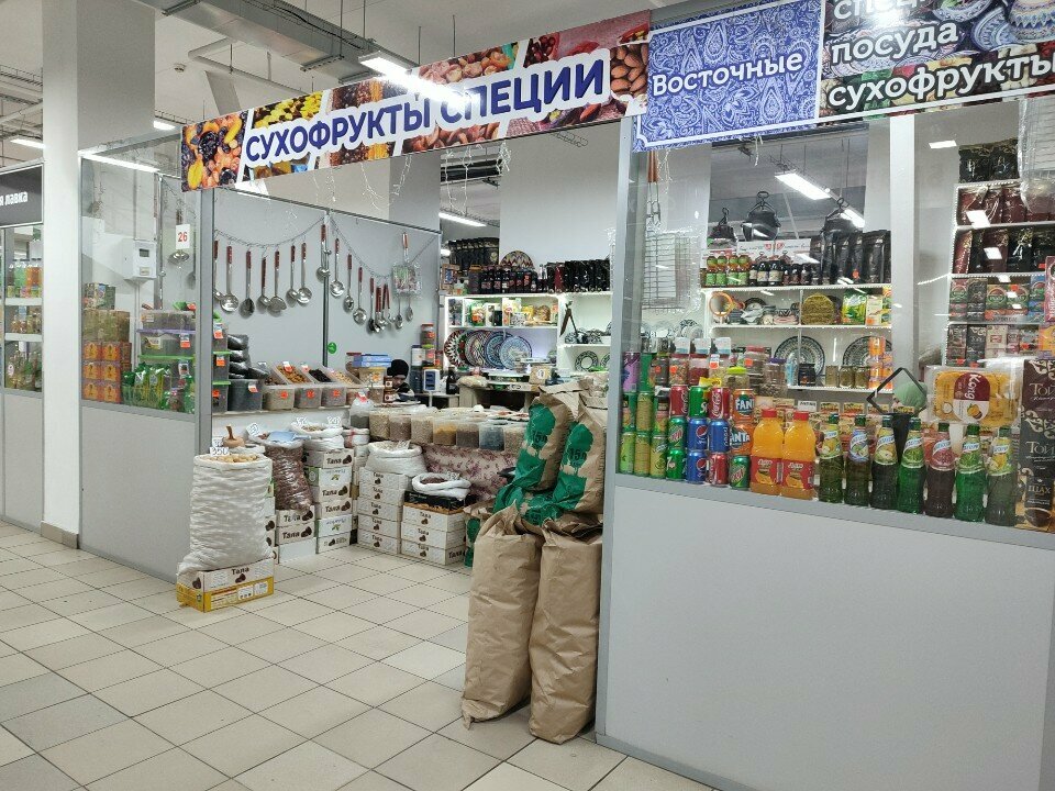 Gıda malzemeleri ve baharatlar Восточные специи, Cheboksary, foto
