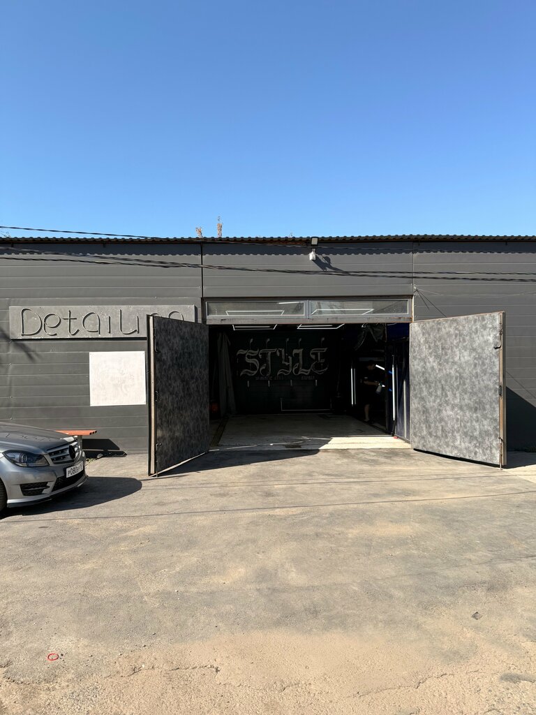 Detaylı oto bakımı Karas Customs Garage, Rostov‑na‑Donu, foto