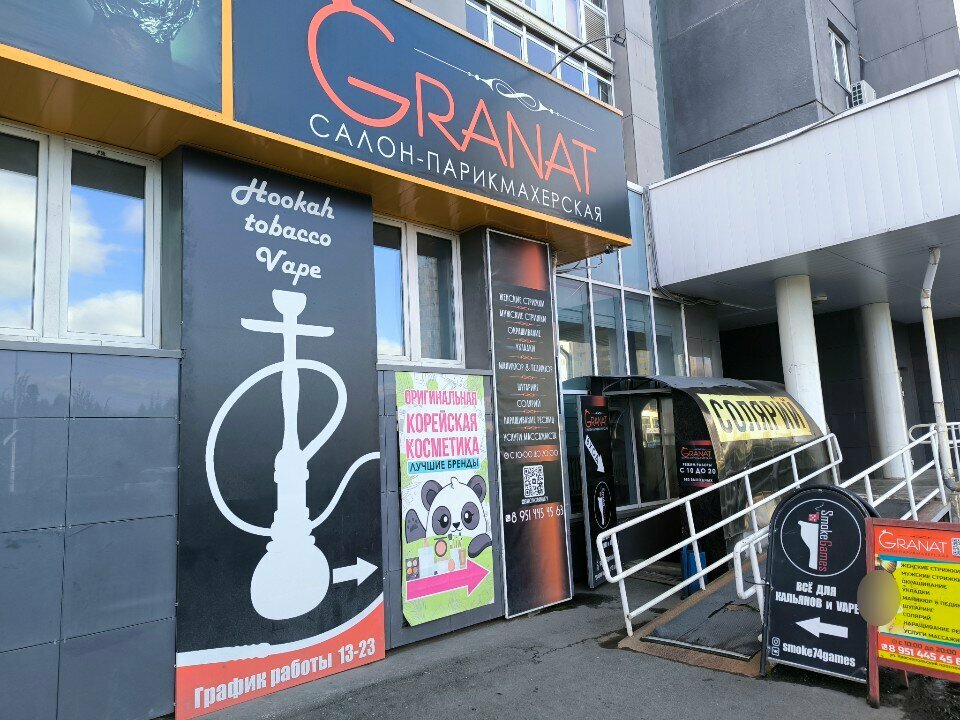 Kuaförler Red Star, Çeliabinsk, foto