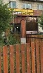 Topdog (No:13, 23-shі shaǵyn aýdan), kafe  Karağandı'dan