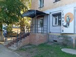 Самурай (Solnechnaya ulitsa No:13), kuaförler  Ulan‑Ude'den