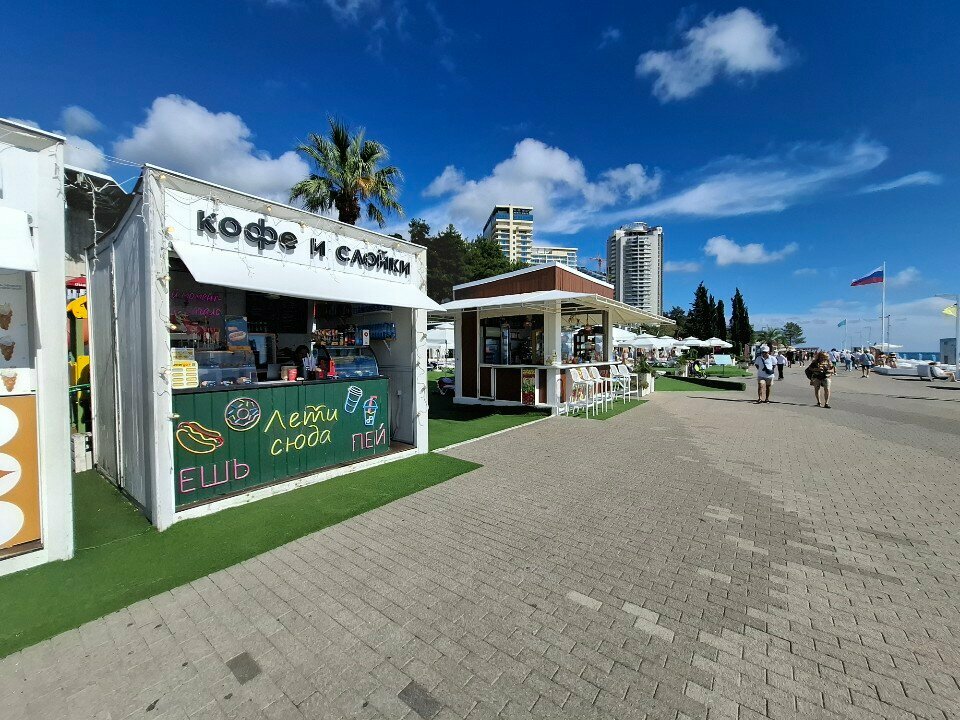 Al götür kahve Кофе и слойки, Soçi, foto