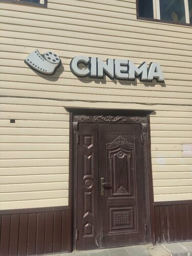 Sinemalar Cinema. Room_13, Türkistan, foto